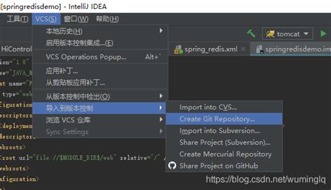 Idea项目加入远程git仓库idea2023添加给git仓库路径 Csdn博客 Idea项目加入远程git仓库idea2023添加给git仓库路径 Csdn博客