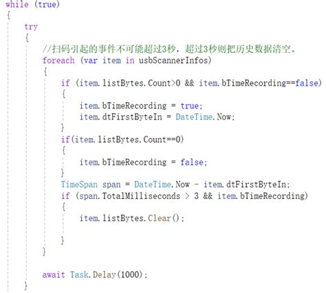 10 工控软件1 C读取多个usb扫码枪并写入plc中c读取usb扫码枪 Csdn博客 10 工控软件1 C读取多个usb扫码枪并写入plc中c读取usb扫码枪 Csdn博客