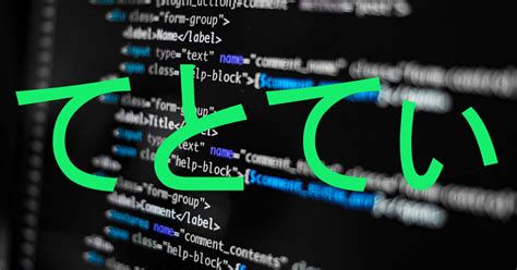 Cpuとgpuの違いを徹底解説！性能・用途・選び方まで網羅 てとらのitさんぽ