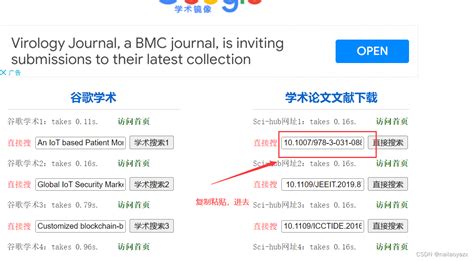 论文外文文献查找、翻译去哪里查找论文中翻译的内容litter Start~的博客 Csdn博客