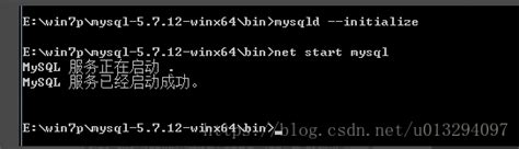 Mysql无法启动 服务没有报告任何错误 Csdn博客