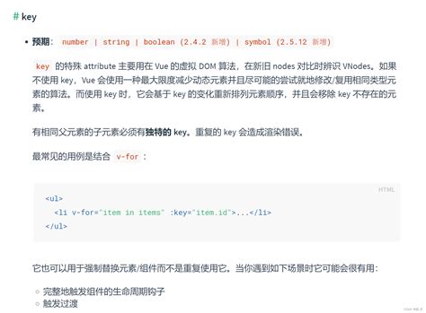 Uniappvue 解决数组更新但视图未更新问题uniapp 数据更新视图不更新 Csdn博客