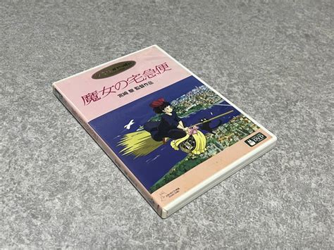 Yahooオークション 【dvd】魔女の宅急便 スタジオジブリ