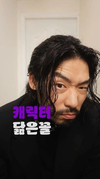 장발병환자의 만화 캐릭터 닮은꼴 남자코디추천 남자패션 남자머리 남자장발 Youtube