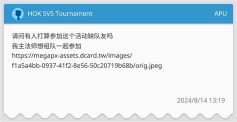 Hok V Tournament Apu Dcard