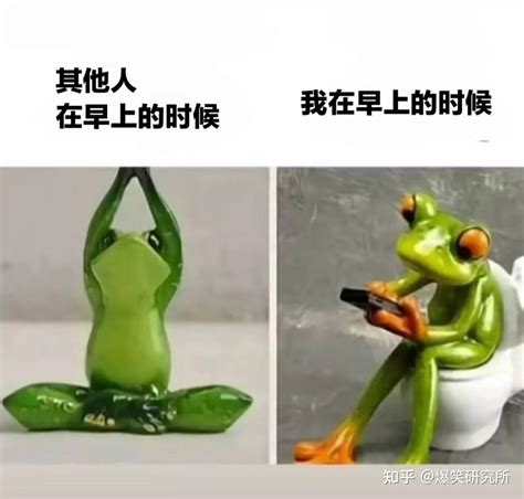 搞笑趣图合集生活中那些爆笑瞬间 知乎