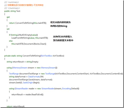 Wpf 基本控件使用介绍wpf组件用法 Csdn博客