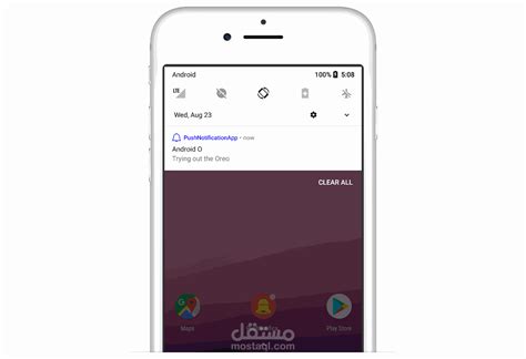 Android notification application مستقل