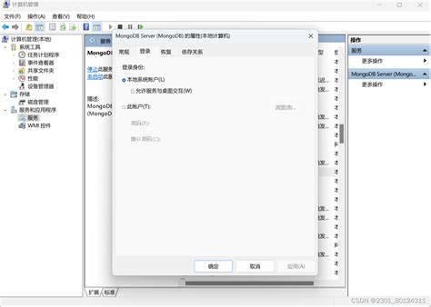 Mongodb安装拒绝连接解决方法超级简单mongodb配置application Csdn博客