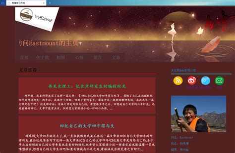 Python爬虫学习之正则表达式爬取个人博客 旧市拾荒 博客园