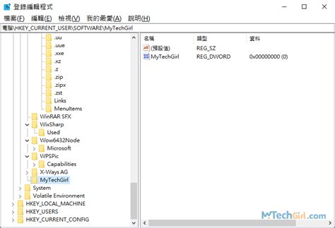 實用 Windowsr執行指令大全以及我常用的6個指令