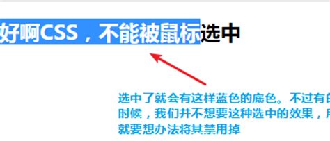 Javascript 两种方式实现css取消页面鼠标双击选中文字或单击拖动选中文字的效果 个人文章 Segmentfault 思否 Javascript 两种方式实现css取消页面鼠标双击选中文字或单击拖动选中文字的效果 个人文章 Segmentfault 思否