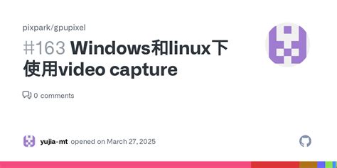 Windows和linux下使用video capture Issue pixpark gpupixel GitHub