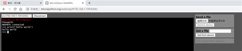 esp32玩转micropython 二 连接wifi网络 webperl文件传输 简书
