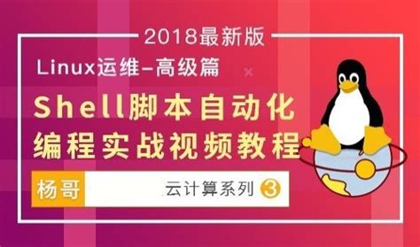 Vmware Tools安装及使用：实现windows与linux文件共享与交互51cto学堂专业的it技能学习平台