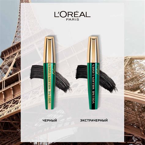 Тушь Лореаль Volume Millions Lashes Feline Экстрачерная: купить