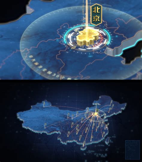 北京辐射全国区位高端三维地图ae模板下载