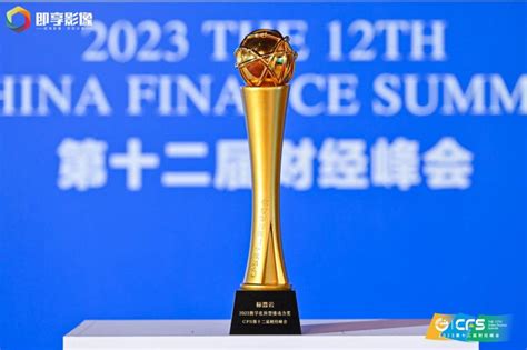 高质量发展获认可，标普云荣膺 “2023数字化转型推动奖” 知乎
