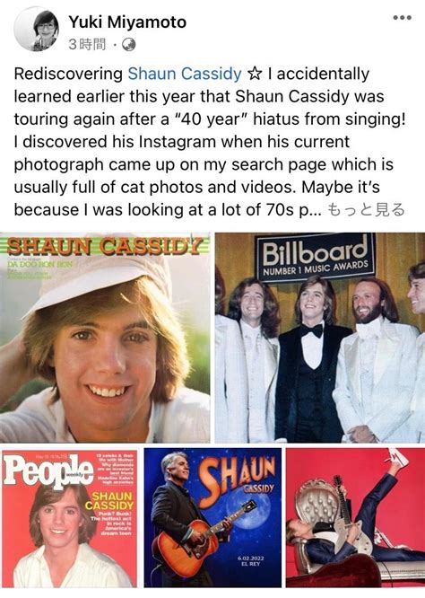 7 突然のコメントに感激！＠ショーン・キャシディ Shaun Cassidy Art Is Life 英語でアートアートで英語