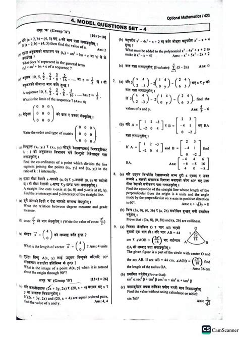 Class 9 Optional Math Model Set 4 Our Tutor Rajan Sir