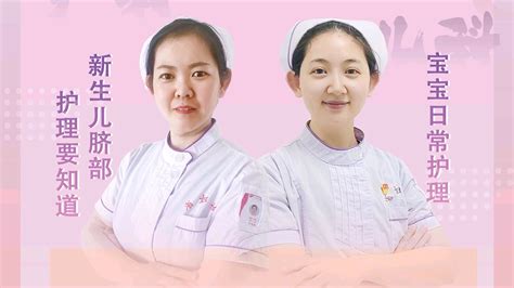 辽宁省妇幼保健院儿童科普直播直播 健康直播 百度直播