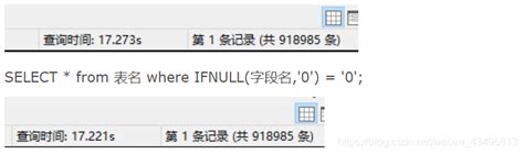 Mysql中is Null、isnull和ifnull运行速度的比较mysql 中 B1 Is Null 和 Ifnullb