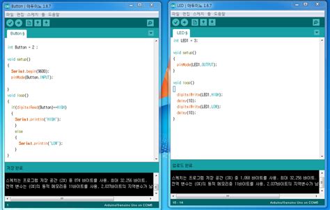 아두이노 소스코드 합치는법 코딩하는법 코딩순서코딩규칙 아두이노 기초강좌 네이버 블로그