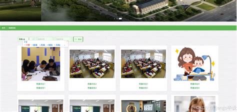 开题报告djangovue《信息技术》知识竞赛管理系统论文源码信息技术知识竞赛系统 Csdn博客