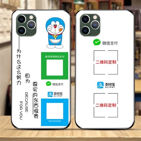 定制收款二维码手机壳：从tpu材料到人机交互的工程落地手机用品淘宝数码网