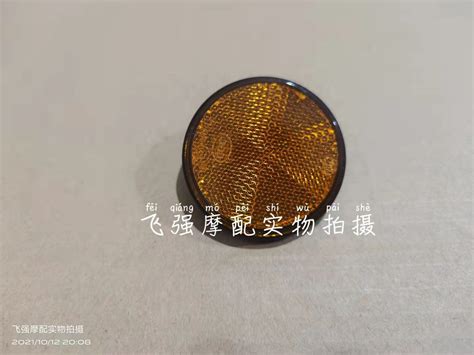 Sai 350 Rear Fender Bracket Qj350gs F Rear License Plate Light Holder