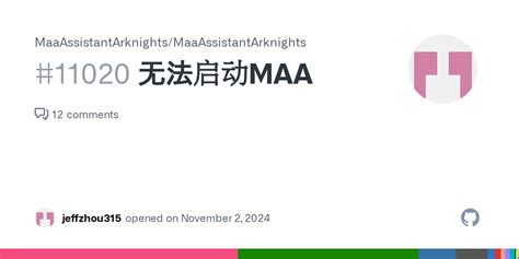无法启动maa · Issue 11020 · Maaassistantarknightsmaaassistantarknights