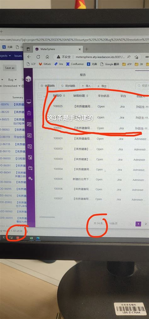 Bug Jira 817 同步缺陷，前端无响应 · Issue 21456 · Meterspheremetersphere · Github
