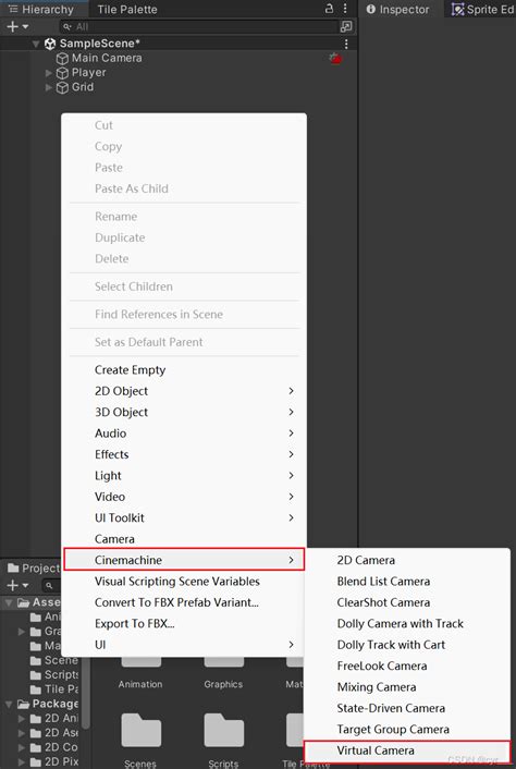 Unity教程（十一）使用cinemachine添加并调整相机unity Cinemachine插件安装 Csdn博客