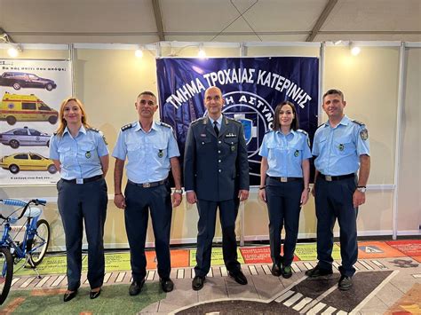 Η Διεύθυνση Αστυνομίας Πιερίας συμμετέχει με το Τμήμα Τροχαίας Κατερίνης στη 12η