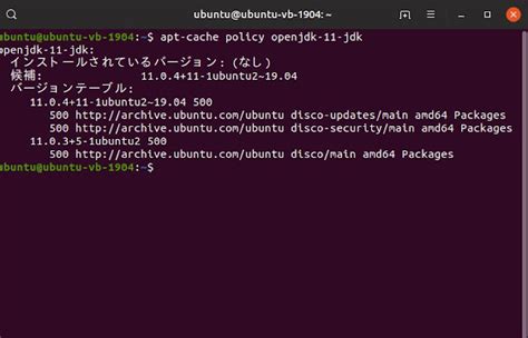 Ubuntu 1904 その123 Openjdk 11に機密情報漏洩やサンドボックス回避など複数の脆弱性・今すぐアップデートを Kledgeb