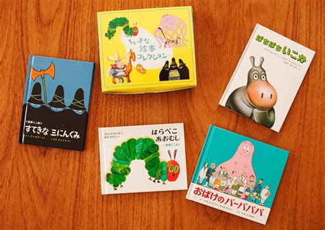 絵本 【99off】 絵本・児童書
