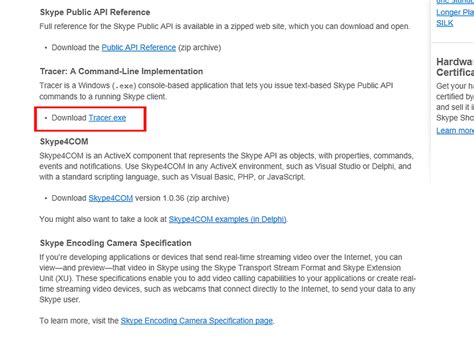 스카이프 Api 테스트