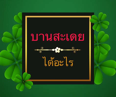 คนเขมรน่ารัก ภาษาเขมรน่ารัก เขมรถิ่นไทย อีสานใต้