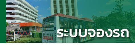 สำหรับบุคลากร Scikku คณะวิทยาศาสตร์ มหาวิทยาลัยขอนแก่น