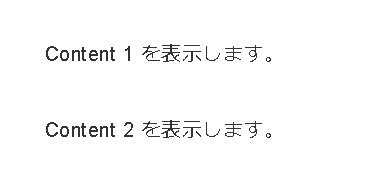 JavaScriptURLパラメータ値でコンテンツの表示非表示を切り替える eguweb エグウェブ JavaScriptURLパラメータ値でコンテンツの表示非表示を切り替える eguweb エグウェブ