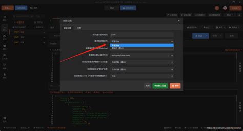 接口测试 apipost如何解决接口重定向 apifox 重定向url csdn博客