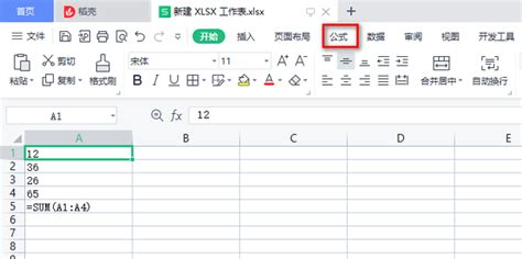 如何设置excel单元格不显示公式360新知