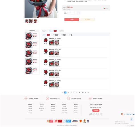 vue element实现非常好看的鲜花网站商城，页面完整，样式美观 vue好看的布局页面 csdn博客
