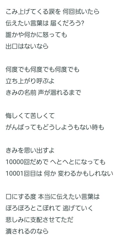 Images Of BLOWING JapaneseClass Jp