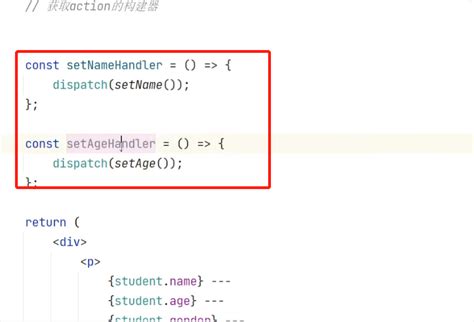 React实战笔记141完成rtk代码2修改数据 Csdn博客 React实战笔记141完成rtk代码2修改数据 Csdn博客