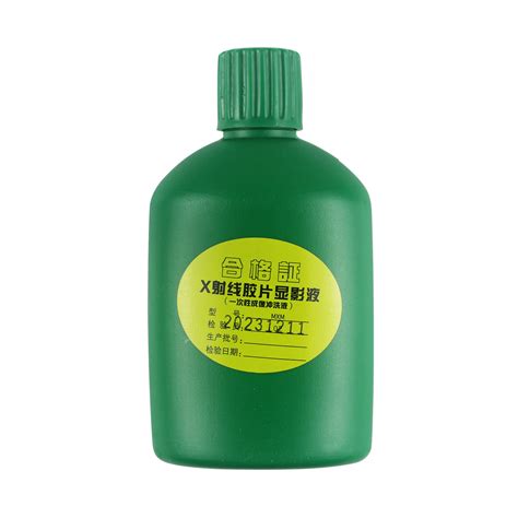 蓝野runyes X射线胶片显影液（mxm） 250ml瓶