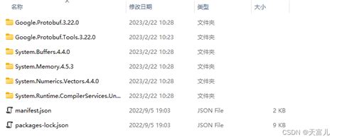 Protobuf 学习简记二Unity C 中的引用与使用 unity怎么用protoc CSDN博客