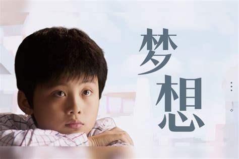 我们的岁月在属于我们的年代里唯有青春和梦想不可辜负