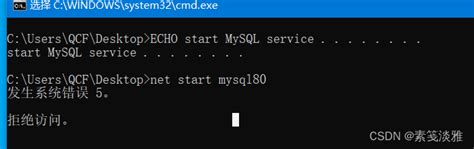 Windows操作系统下的mysql启动脚本bat编写mysql Win 后台 运行 Bat Csdn博客