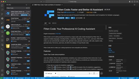 10 个 Vscode 中好用的 Ai 编程插件：全面提升你的编程效率